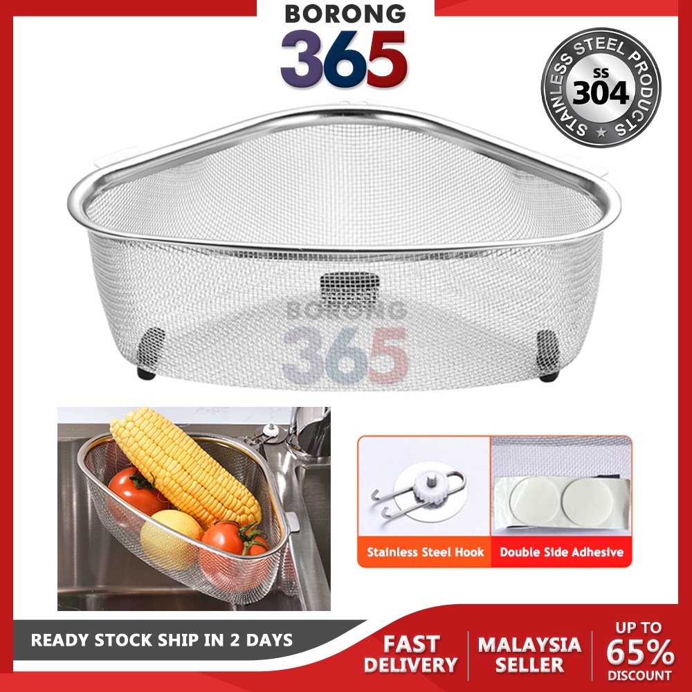 Borong365 Sink Drainer 304 Stainless Steel Sink Tray Corner Sponge ...