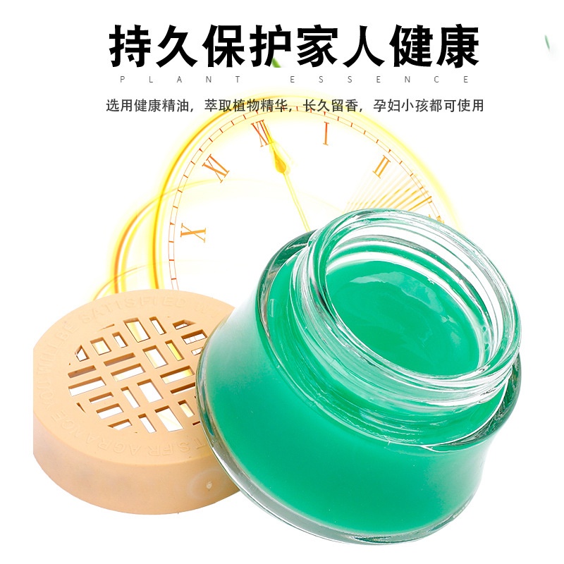 Aromaterapi Dalaman Kereta Balm Pejal Car Interior Aromatherapy Solid ...