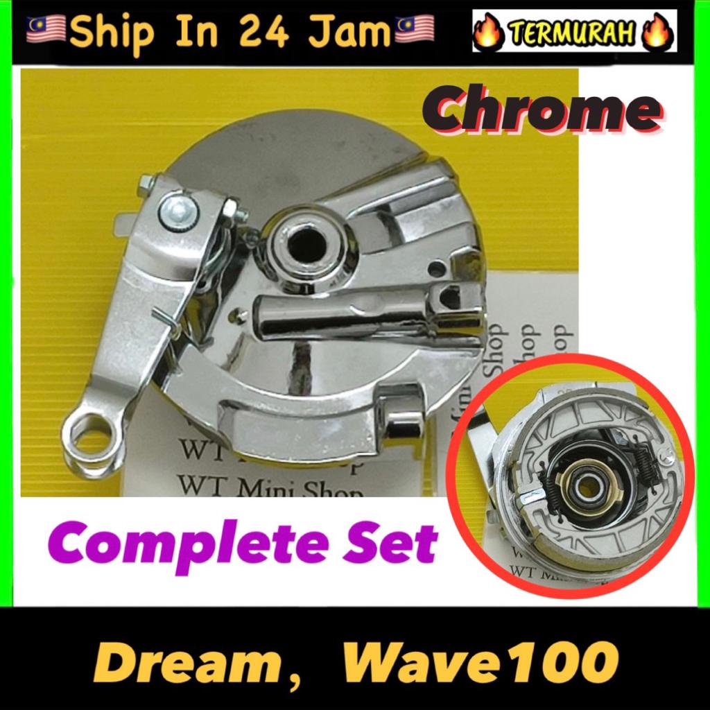 Front Brake Hub Panel Set EX5 DREAM WAVE100 WAVE100R Penal Depan ...