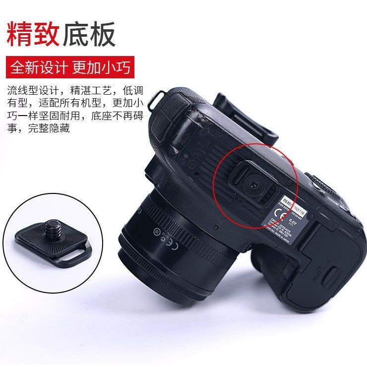 Exquisite Quick Release Plate Accessories Camera Shoulder Strap Bottom ...