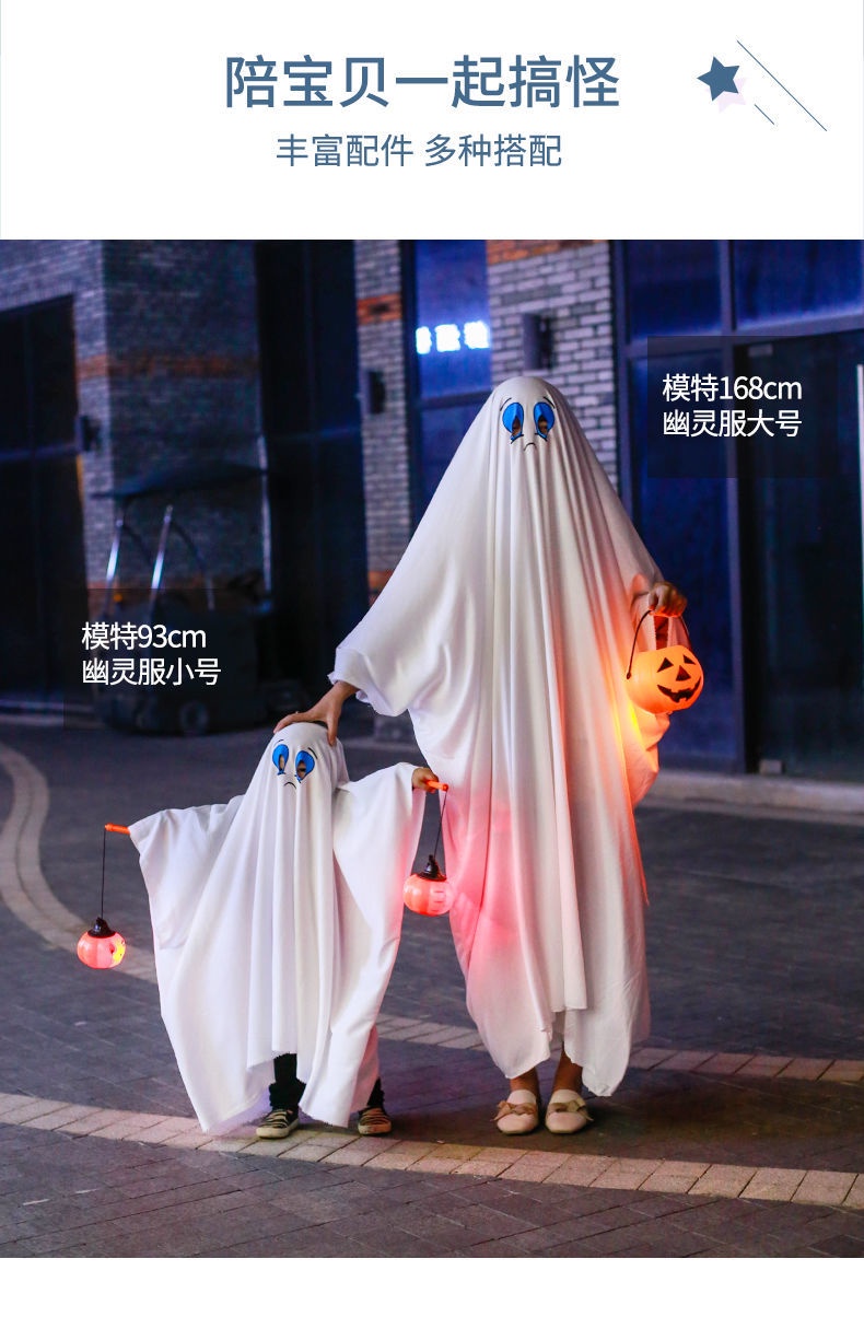 Girls Horror Halloween Props Party Ghost Show White Cloak Children ...