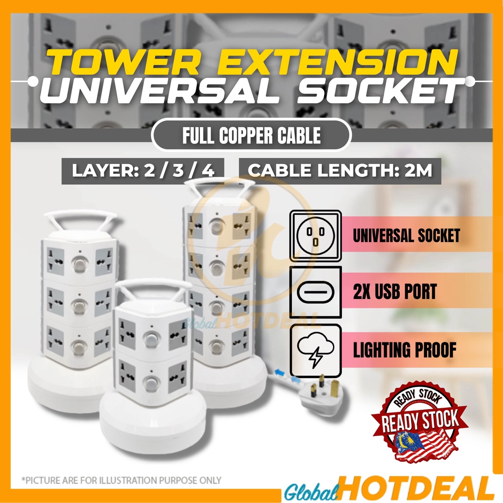 VERTICAL TOWER 2 / 3 / 4 Layer Tower Multi Universal Socket Portable ...