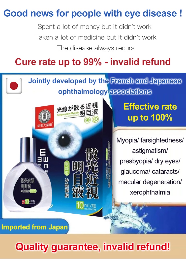 Ubat titisan mata rabun Jepun Ophthalmology mengesyorkan rawatan ...