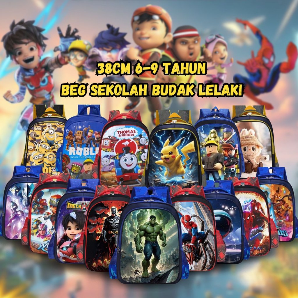 38cm Boy Beg Sekolah Rendah Budak Lelaki Primary School Bag Ultraman ...