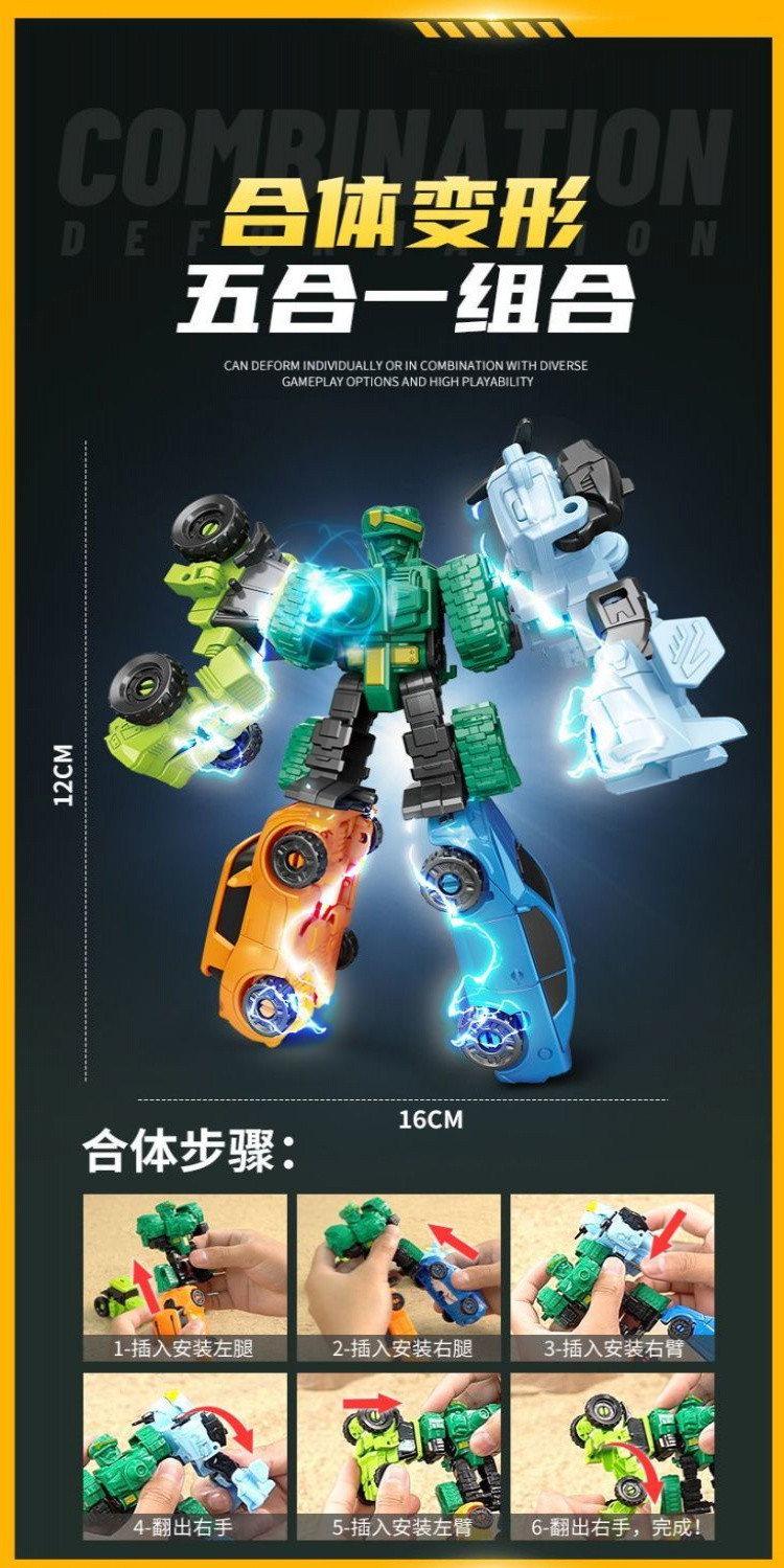 Genuine tobot deformation robot 5 in 1 car model fighting mech ...