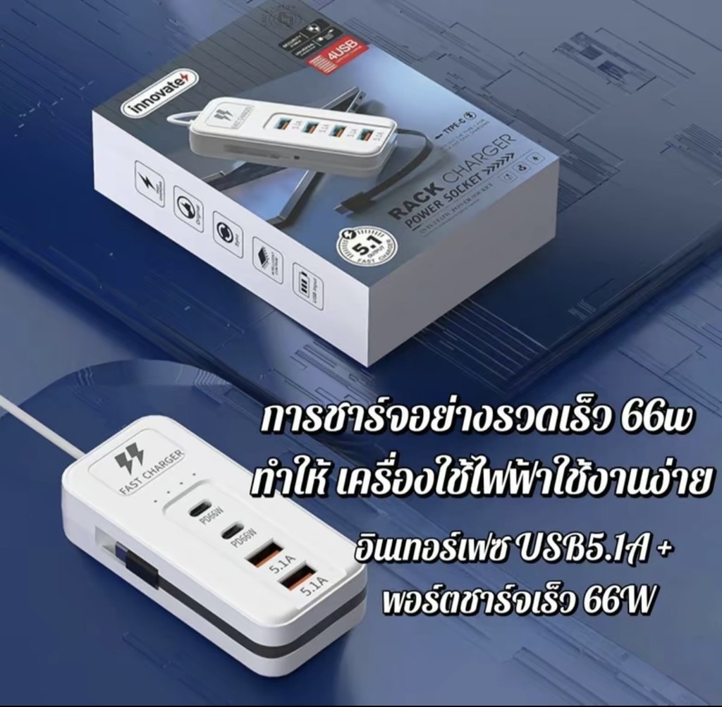 4 Ports USB Hub Adapters Power Socket Plug Extension +4in1 65W PD Fast ...