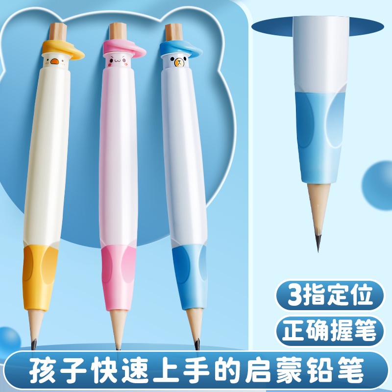 Press Pen Grip Corrector Pencil Pen Control Training Kids Learn To ...