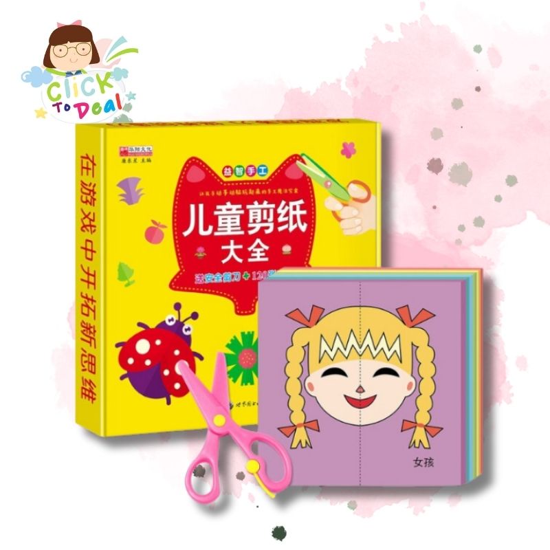 CTD 120pcs Non-repeat DIY Child Paper Cutting Colored Paper Safety ...