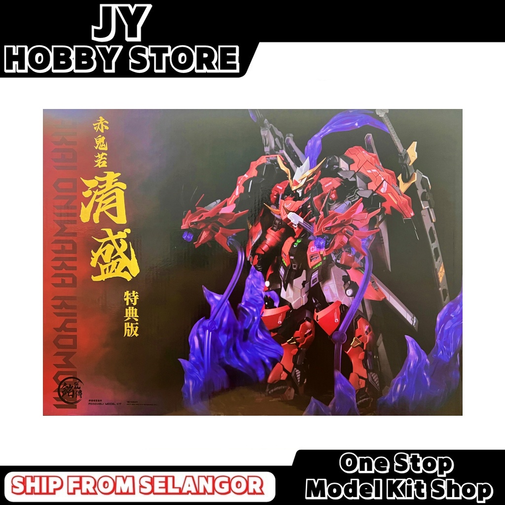 MJZ STUDIO Akai Oniwaka Kiyomori Plastic Model 赤鬼若 清盛 Plamo Model Kit ...