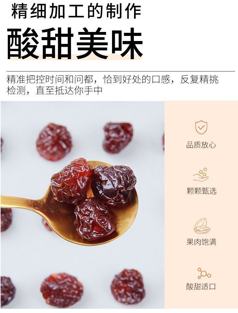ZEJUN New big cherry cherries, plum fruit, dried cherry, original ...