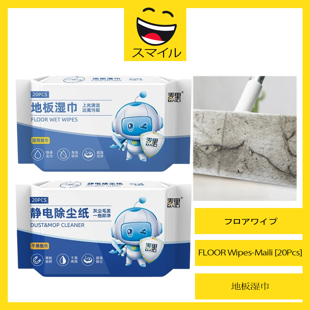 SUMAIRU Disposable Floor Cleaning Mop Electrostatic Dust Removal ...