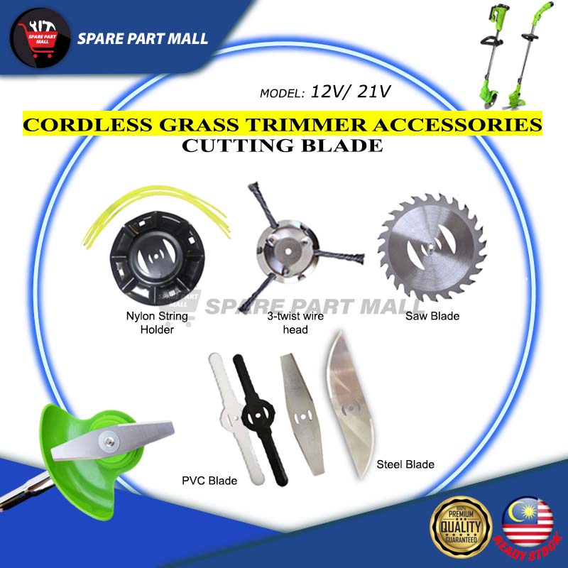 SPARE PART CORDLESS GRASS TRIMMER 12V/21V: PVC STEEL CUTTING BLADE ...