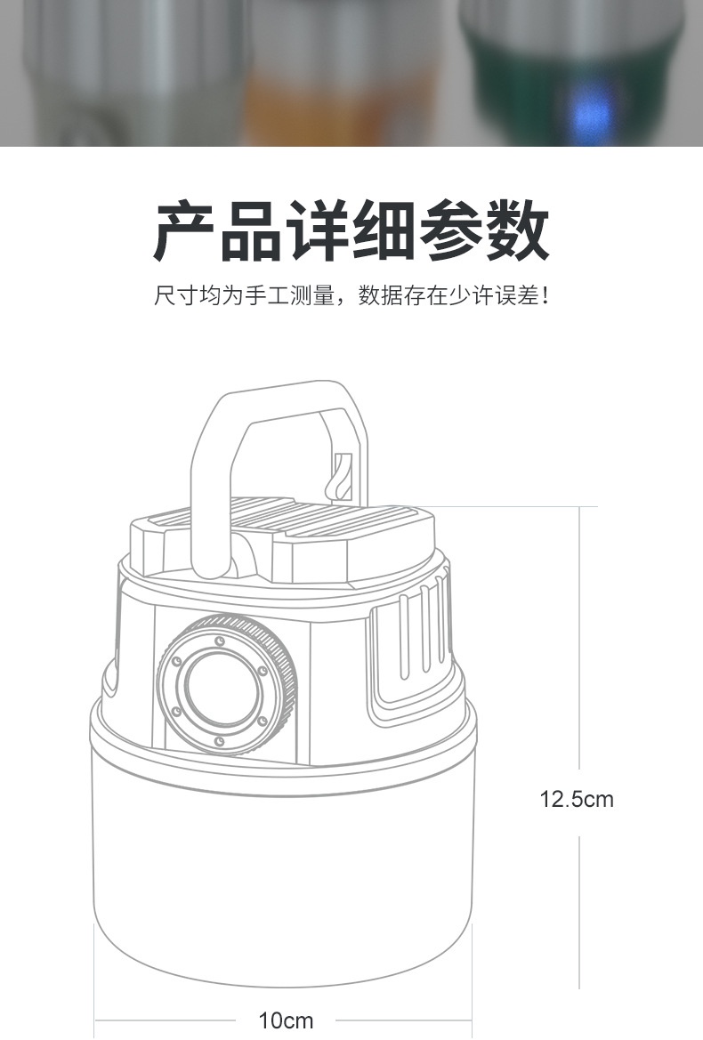 Outdoor Solar Rechargeable LED Light Multi-function Waterproof Camping ...
