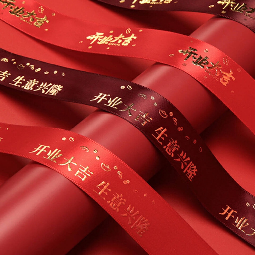SHIOK 2.5cmx40yard Bronzing Chinese Character Grand Opening Satin ...