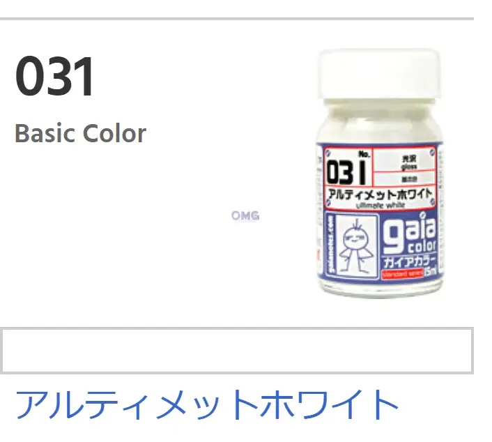 Gaianotes Gaia Color Gloss Ultimate White 031 Ultimate Black 032 Gaia ...