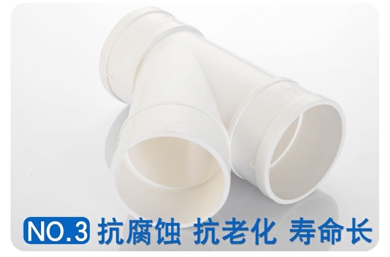 Pvc Drain Pipe Inclined Tee 45 Degree 75 Equal Diameter Variable ...