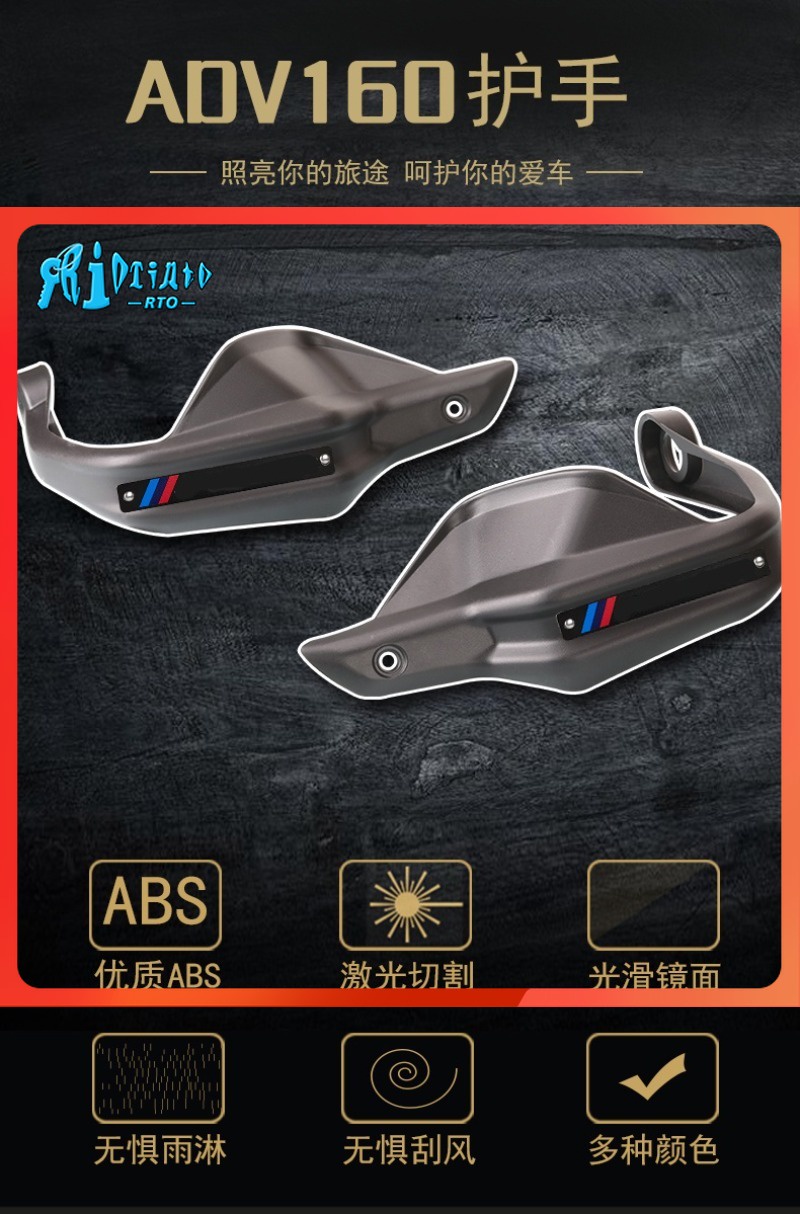 RtoMP RtoMPFor HONDA ADV160 ADV 160 2022 2023 Motorcycle Handlebar ...