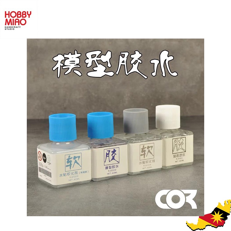 Cormake Gundam Glue Softener Remover 高达胶水水贴软化剂擦拭清除液 HM101 | Shopee Malaysia