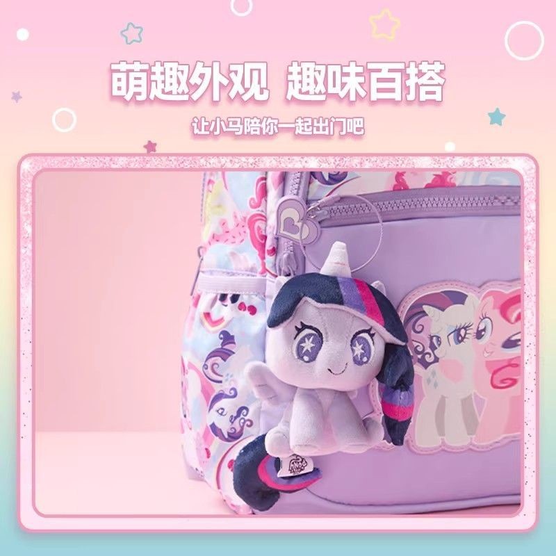 Miniso My Little Pony Pendant Bag Pendant Cartoon My Little Pony Peach ...