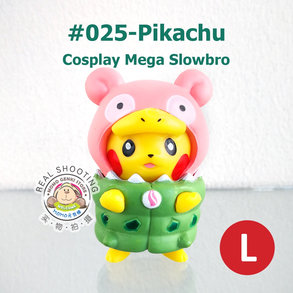 [025-Pikachu] Pokemon Pikachu Cosplay Mega Slowbro Slowpoke Collective ...