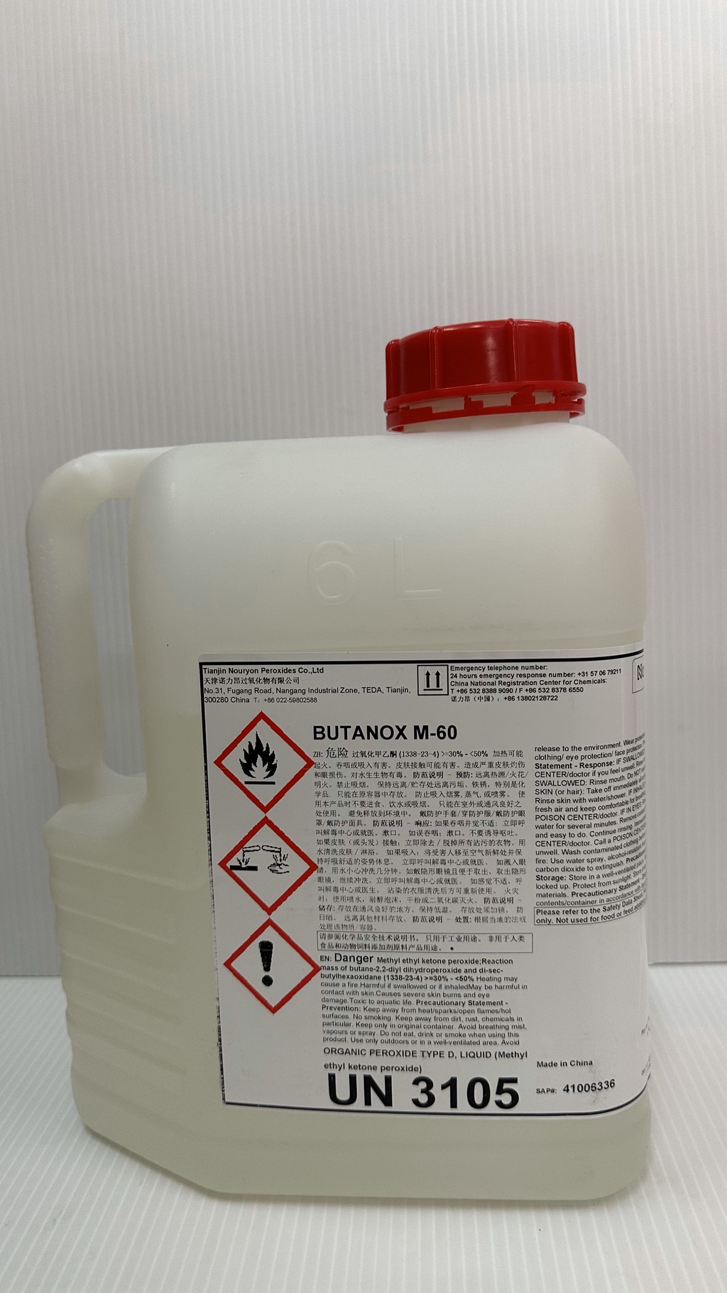 Catalyst 'Butanox M-60' Hardener / Ubat pengeras Fiberglass Resin ...