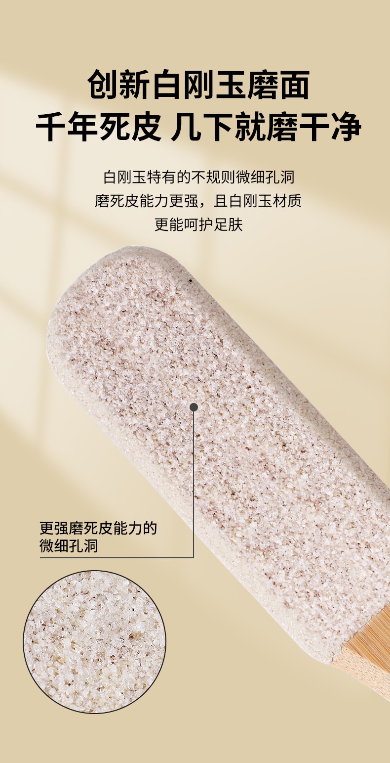4 Sides Rub Foot Board Exfoliating Kit Exfoliating Skin Pumice Stone ...