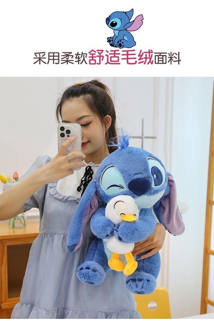 Stitch Hug Duck Doll Baby Doll Stitch Plush Toy Ragdoll Valentine's Day ...