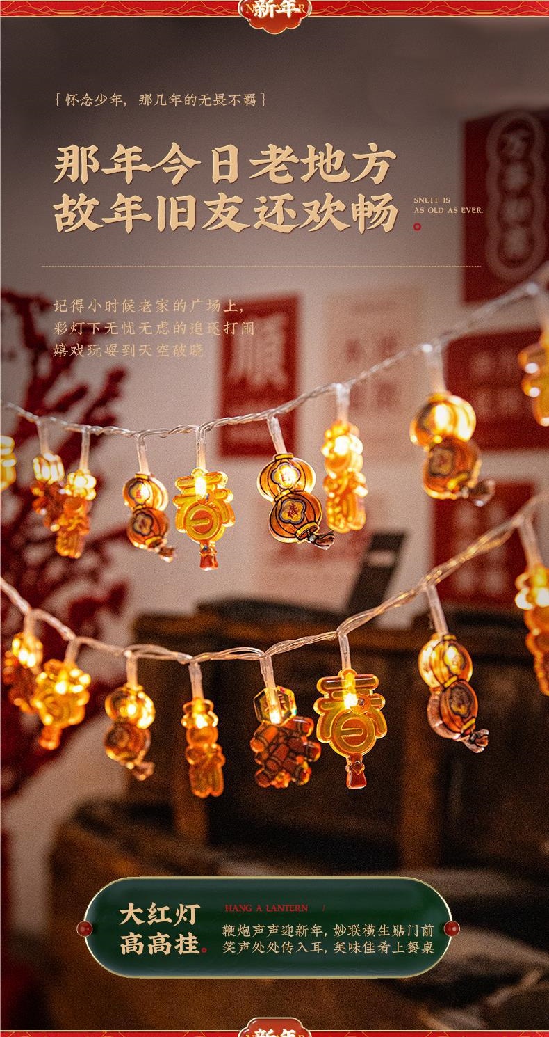 10/20/40 LED CNY 2025 Chinese New Year Fairy Lights Battery Operated ...