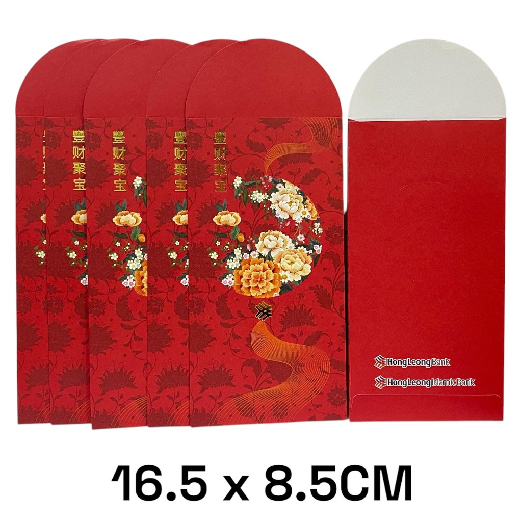 2025 HONG LEONG BANK RED PACKET SET [6PCS] | Shopee Malaysia