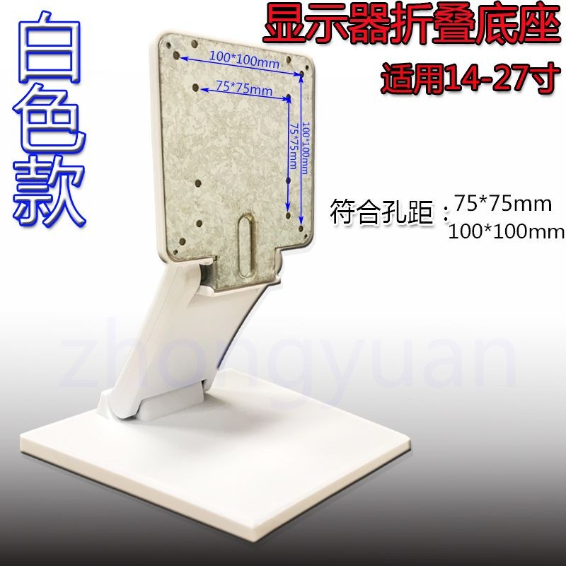 LCD 14-27 Monitor Stand Universal Desktop Universal Desktop Computer ...