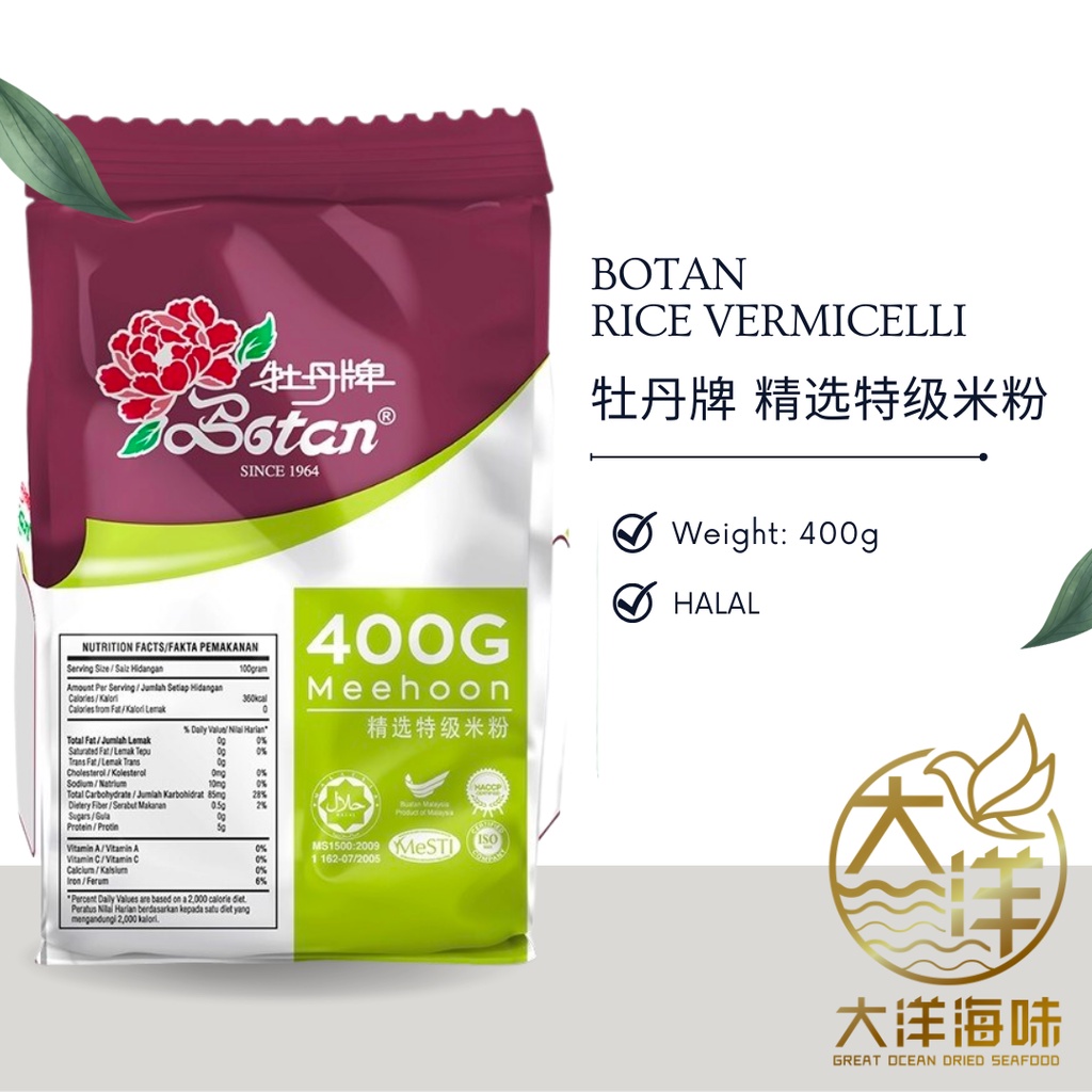 [400g] Botan Rice Vermicelli | Meehoon | 牡丹牌精选特级 米粉 | Shopee Malaysia