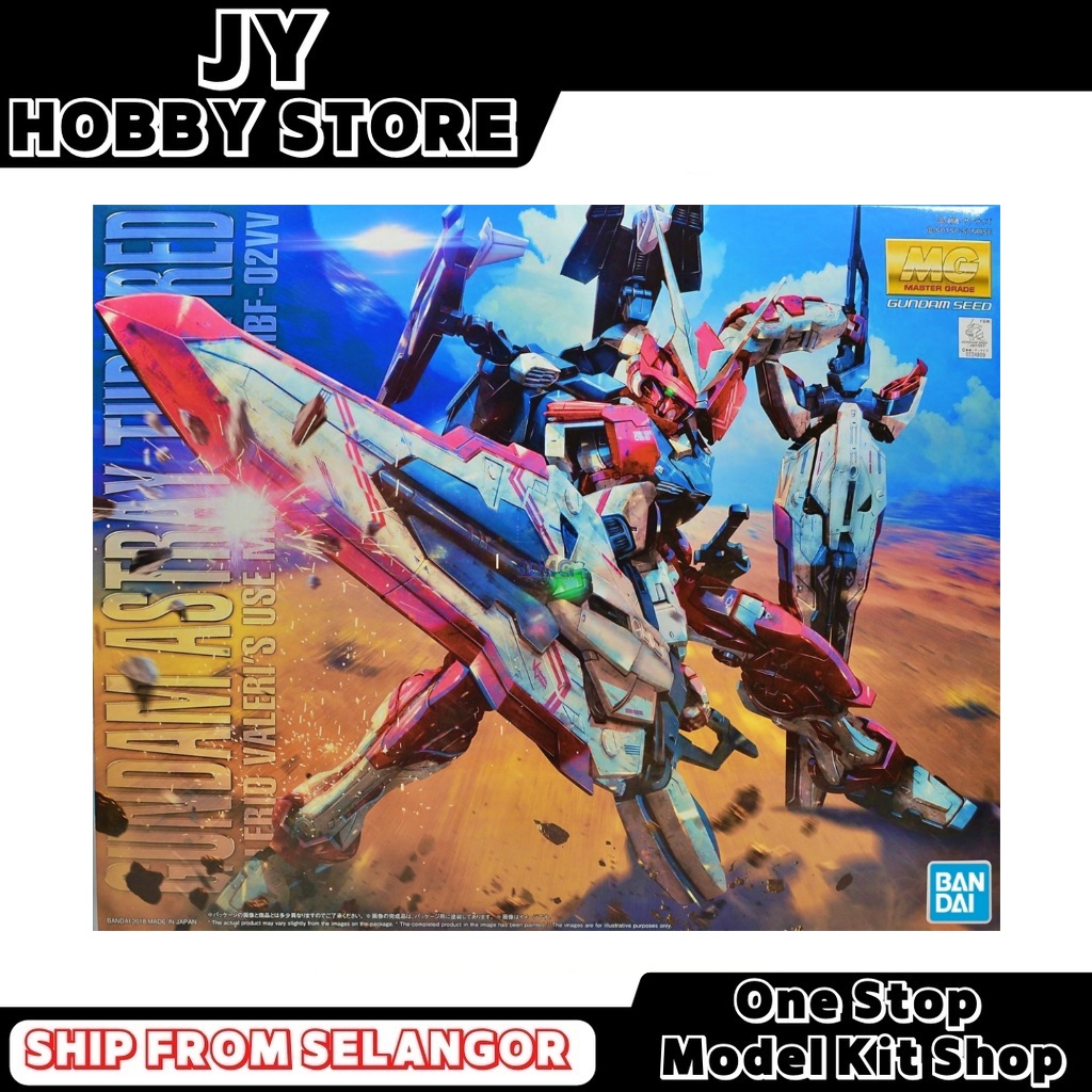 Bandai MG Astray Turn Red 63530 Gundam Astray Red Gunpla Plamo JY Hobby ...