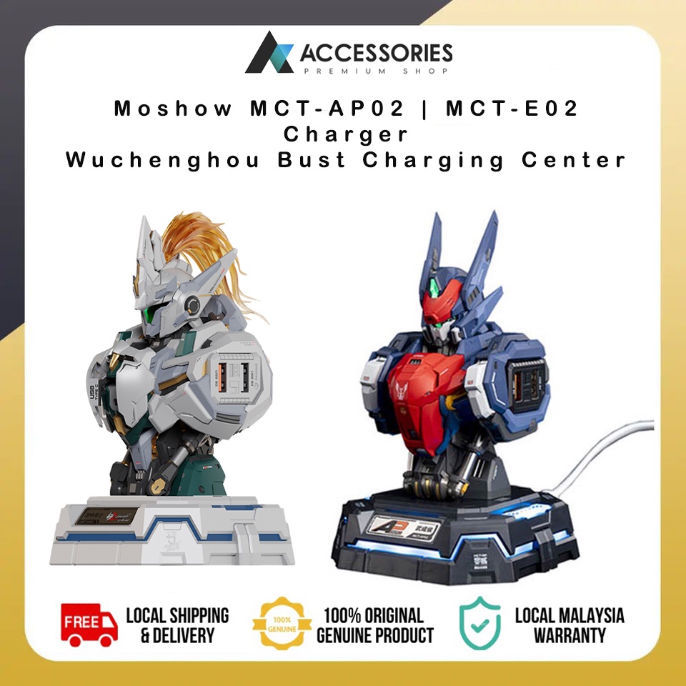 Moshow MCT-AP02 | MCT-E02 Charger Wuchenghou Bust Charging Center Trendy Play China Creative ...