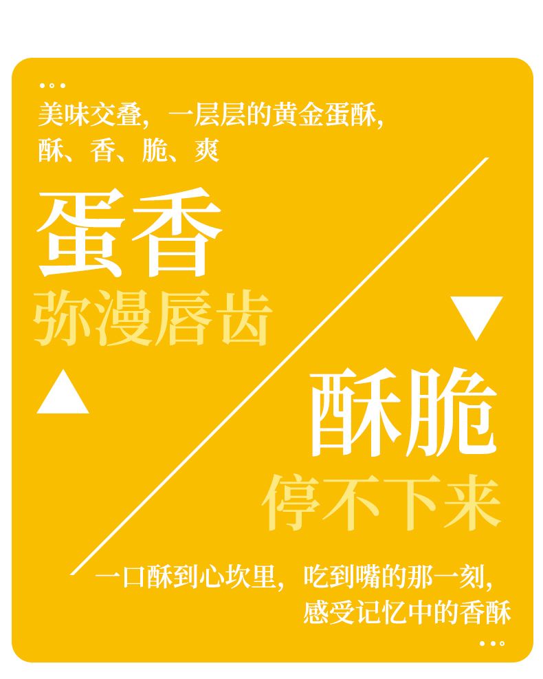 ZEJUN Hong Kong Jiulis Egg Yolk Original Egg Roll Crispy Chives Snack ...