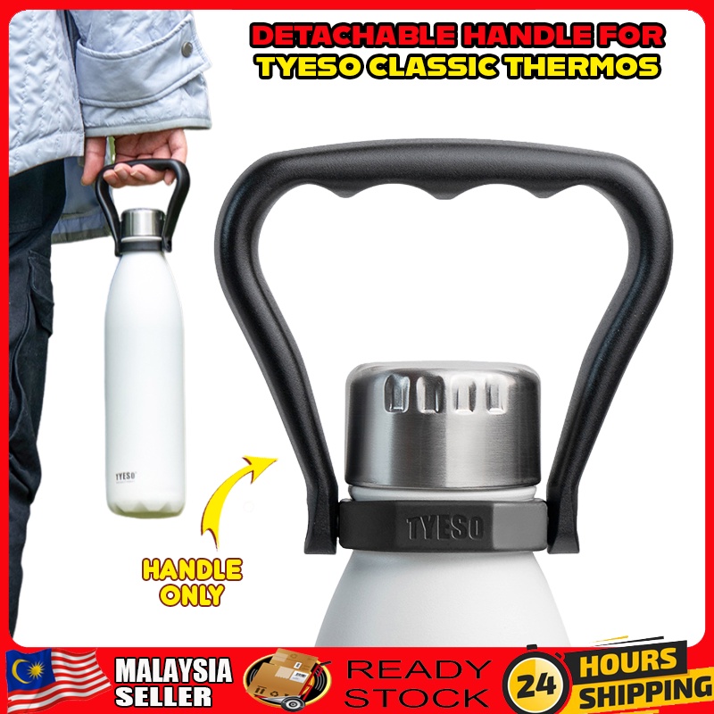 Tyeso Detachable Handle Easy Carry Pemegang For Tyeso Classic Sport ...