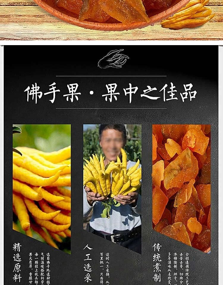 ZEJUN Hong Kong Sweetheart House Moisturizing Bergamot Fruit Dissolving ...