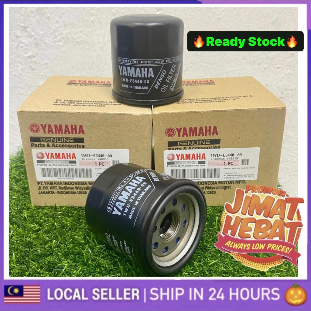R25 MT25 Oil Filter YAMAHA XJ6 MT07 MT09 R1 R6 Oil Cleaner Element Assy ...