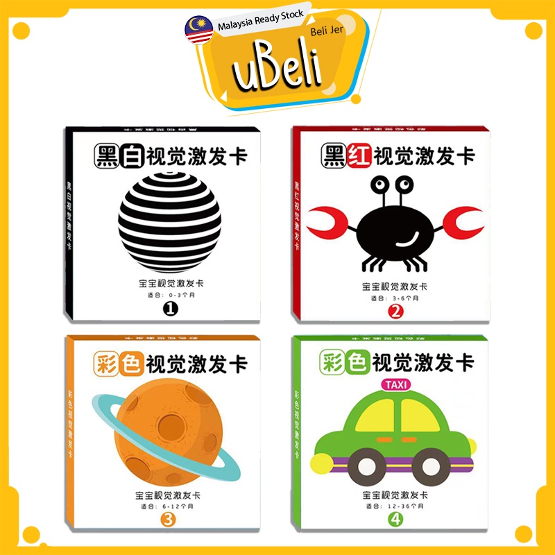 [uBeli] Kad Bayi Baby Newborn Visual Stimulation Flash Card Black ...