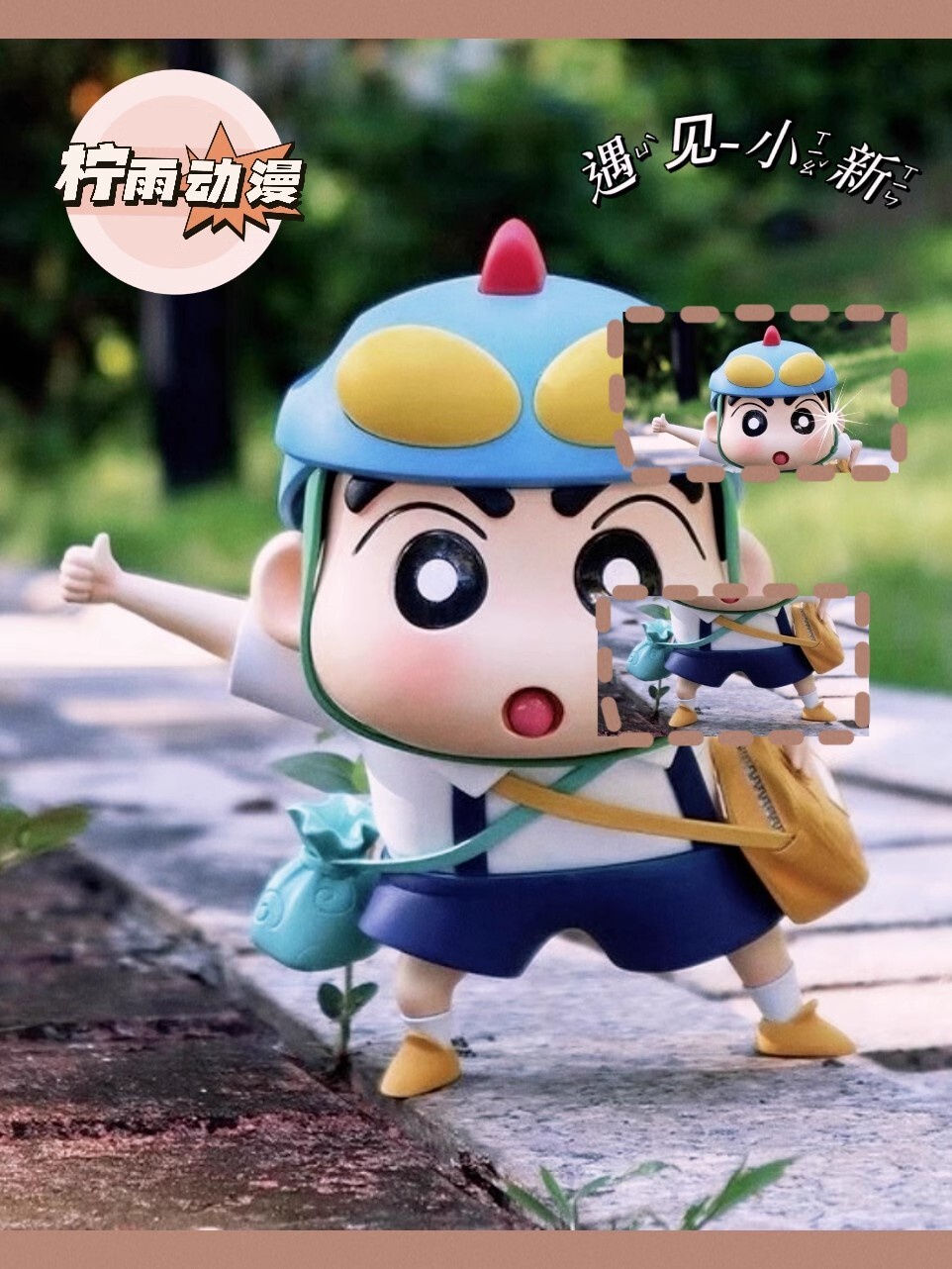 15CM Shin-Chan Dynamic Superman Helme Anime Figures The South Figurine ...