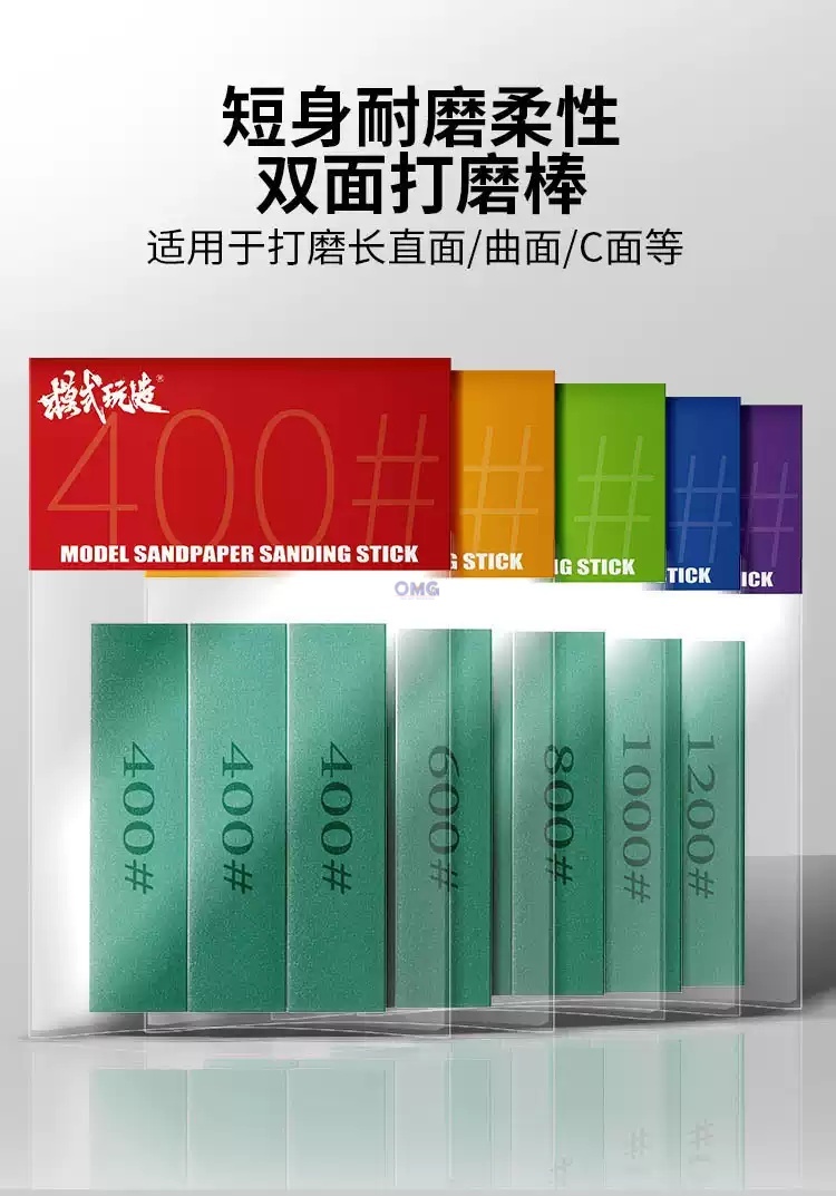 MoShi Sandpaper Sanding Stick #400 -#1200 (3 pieces) MS022 Mo Shi MS ...