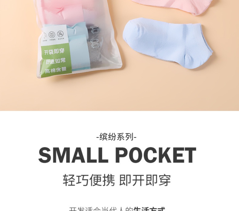 7 Pairs Ladies Disposable Socks Lazy Socks Japanese Throwing Socks ...