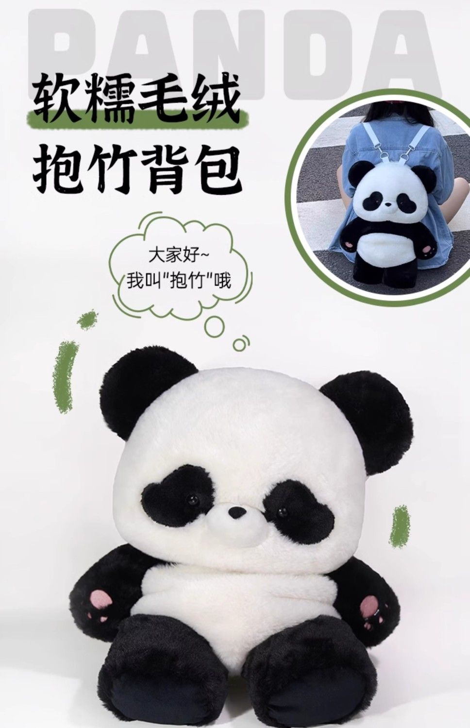 [Ready Stock] Big Panda Backpack Cute Panda Backpack Panda Bag Cartoon ...