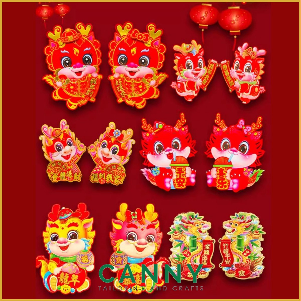 (1Pair) CNY2024 New Year Dragon Sticker / Stickers Dragon Year Dragon ...