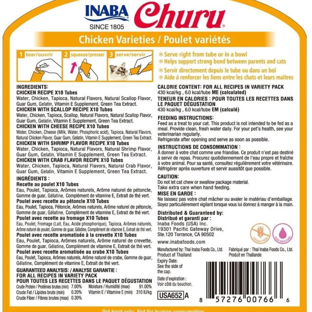 INABA CHURU BOX 50 pcs x 14g Cat Creamy Treat- Tuna / Chicken / Tuna ...