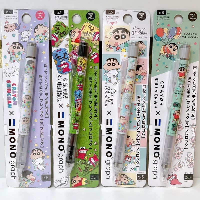 Tombow Dragonfly Mechanical Pencil Crayon Shin-Chan Shake Out Core Low ...
