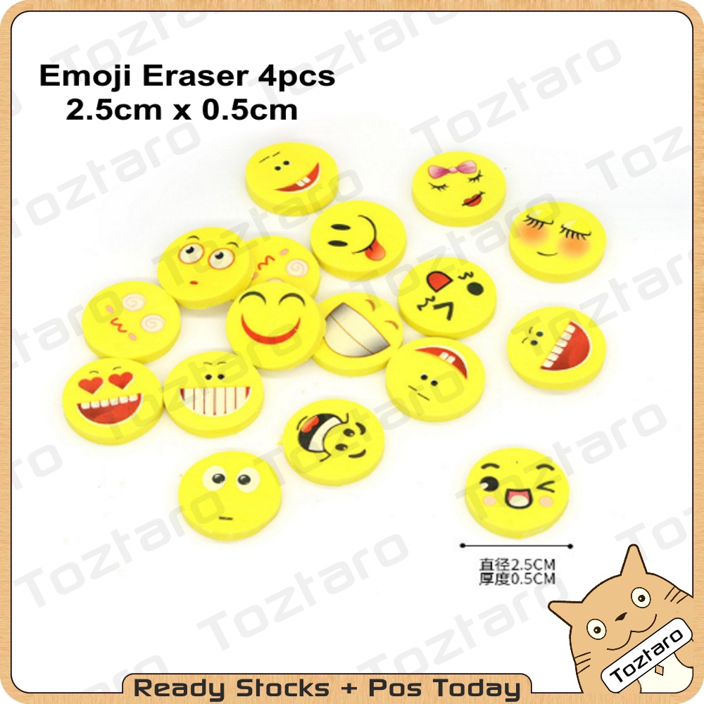 Cute Kids Emoji Smiley Face Pencil Eraser (4pcs/pack) Pemadam Pensil ...