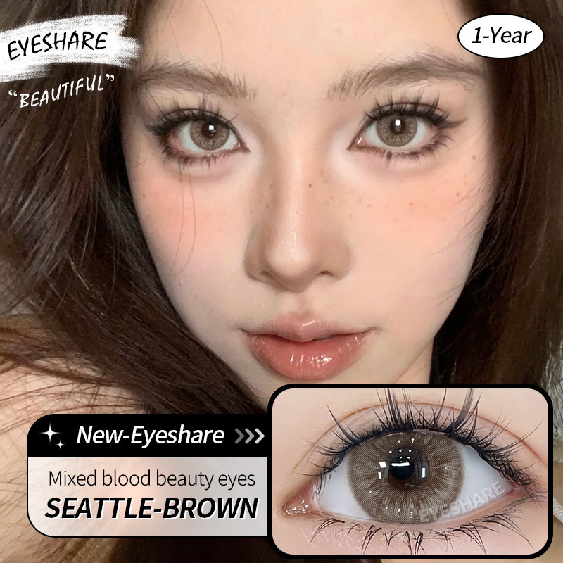 EYESHARE Brown Natural Lenses Large Eye Lenses 14.5mm 1 Pair | Shopee ...