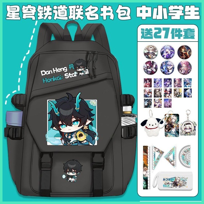 New Style Schoolbag Honkai Impact 3 Yae Sakura KallenKaslana Kiana ...