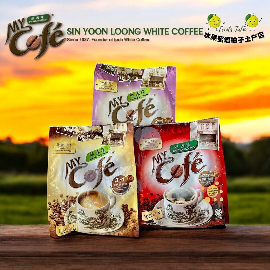 MyCofe 3-in-1 Ipoh White Coffee Long Black No Sugar 新源隆白咖啡 Sin Yoon Loong White Coffee | Shopee ...