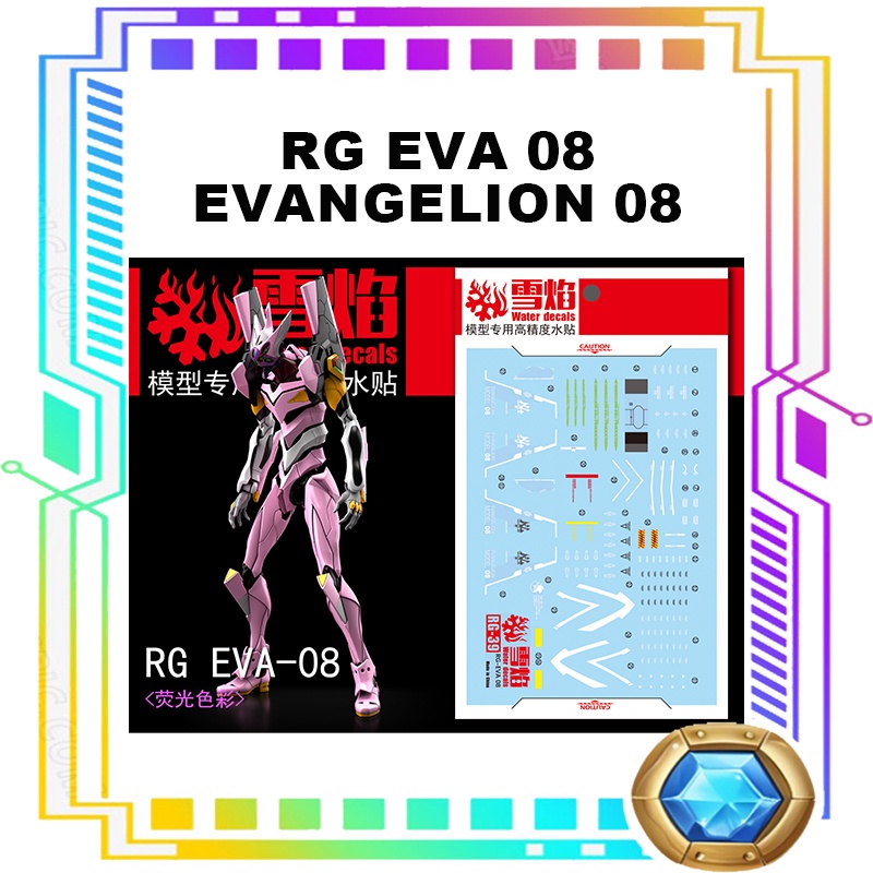 RG EVA 08 EVANGELION 08 FLUORESCENT DECAL | Shopee Malaysia